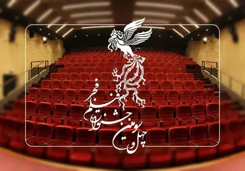 اسامی کارگردان اولی‌های چهل و سومین جشنواره فیلم فجر اینفوگرافیک